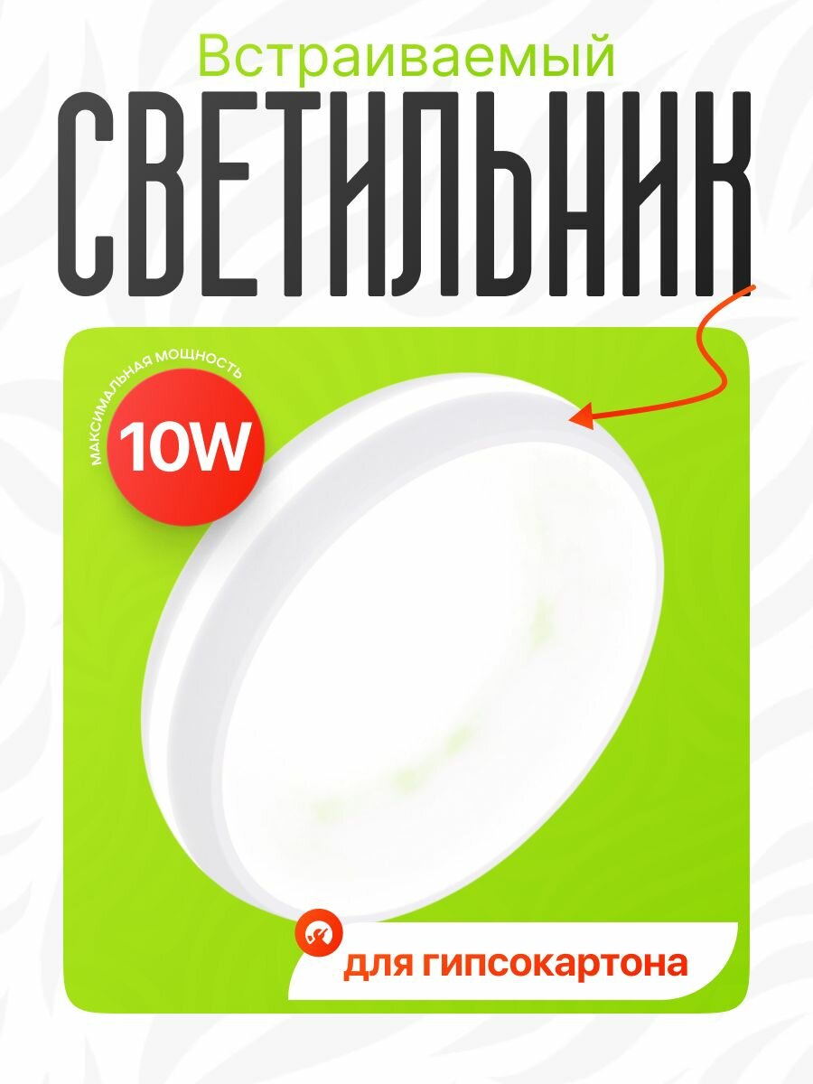 Встраиваемый светильник Ambrella TN3321 SWH/FR белый песок GU5.3 10W MR16, врезной, для гипсокартона
