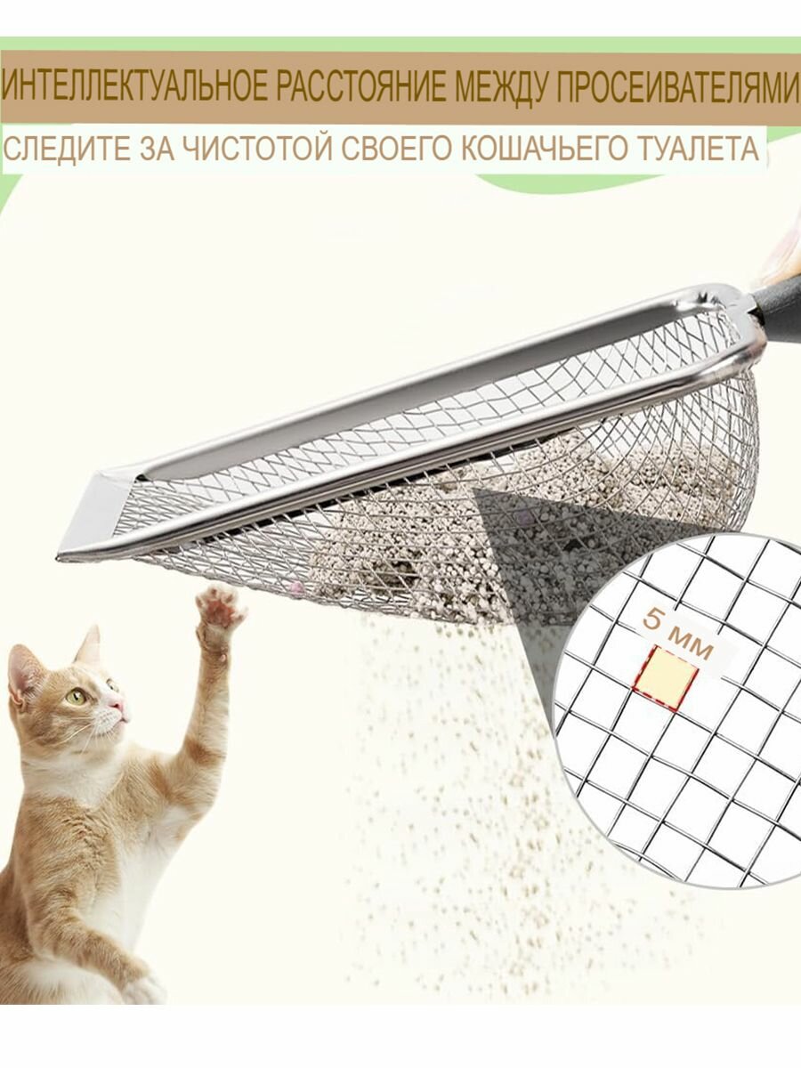 Сито садовое,27х10х3см