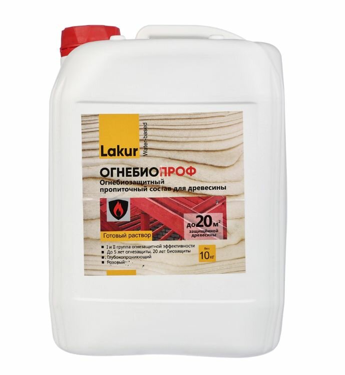 Огнебиозащитный пропиточный состав Lakur огнебио ПРОФ для древесины 10 кг