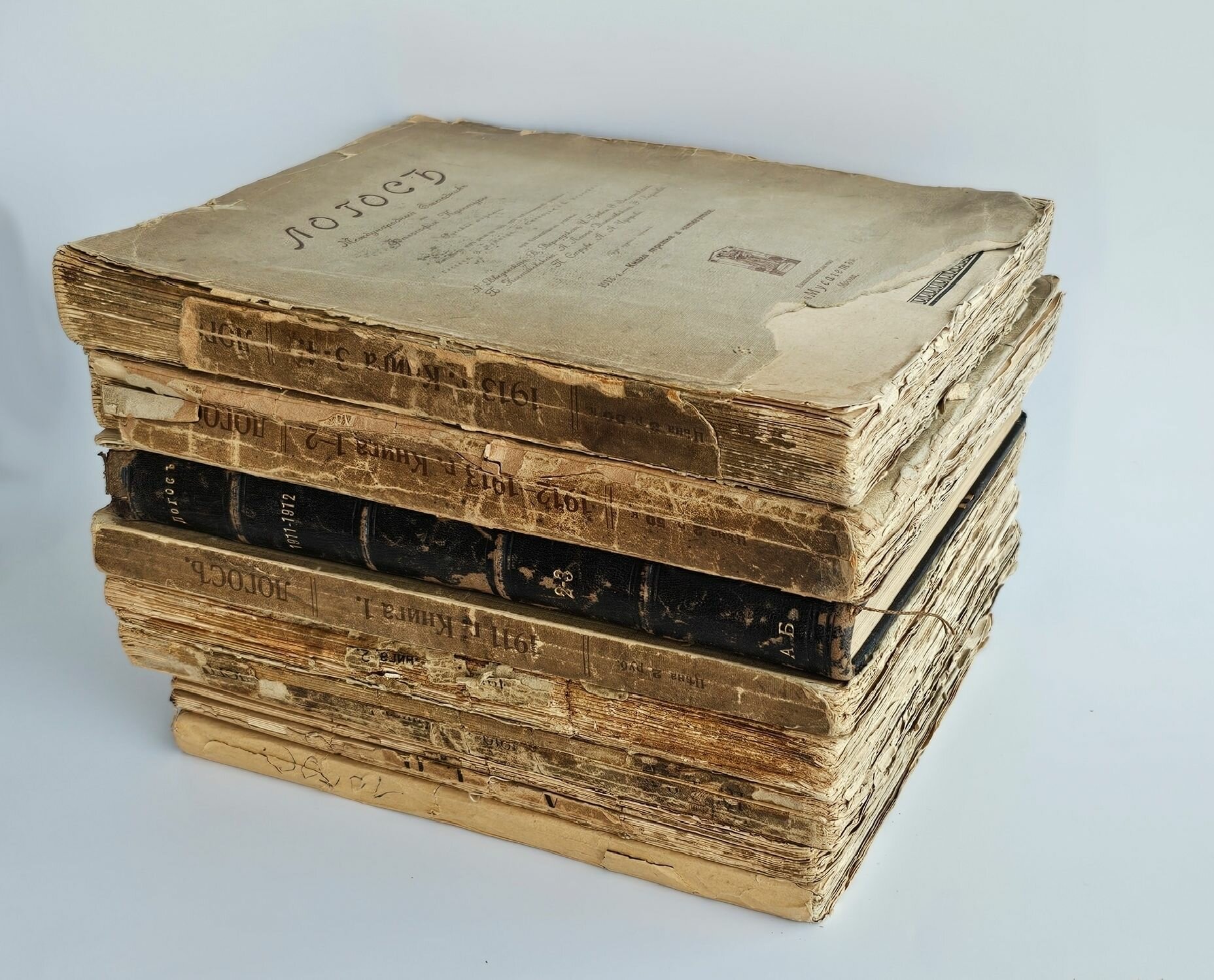 "Логос. Международный ежегодник по философии культуры. 1910 - 1914. 8 книг, все, что вышло в России ". 1914г.