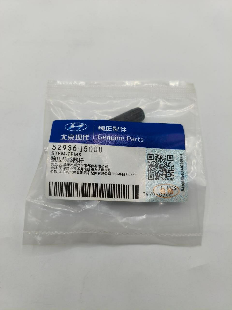 Клапан 52936J5000 Hyundai-KIA