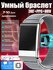 Фитнес-браслет без экрана с ЭКГ, мониторинг сна, АД, глюкозы и HRV 24/7