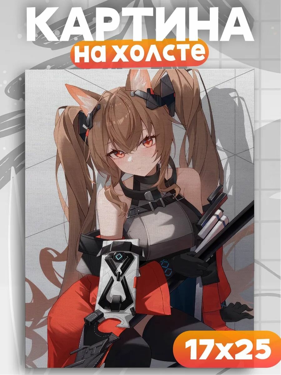 Картина на стену Arknights Endfield, на подрамнике, 1шт, 25х17 размер.