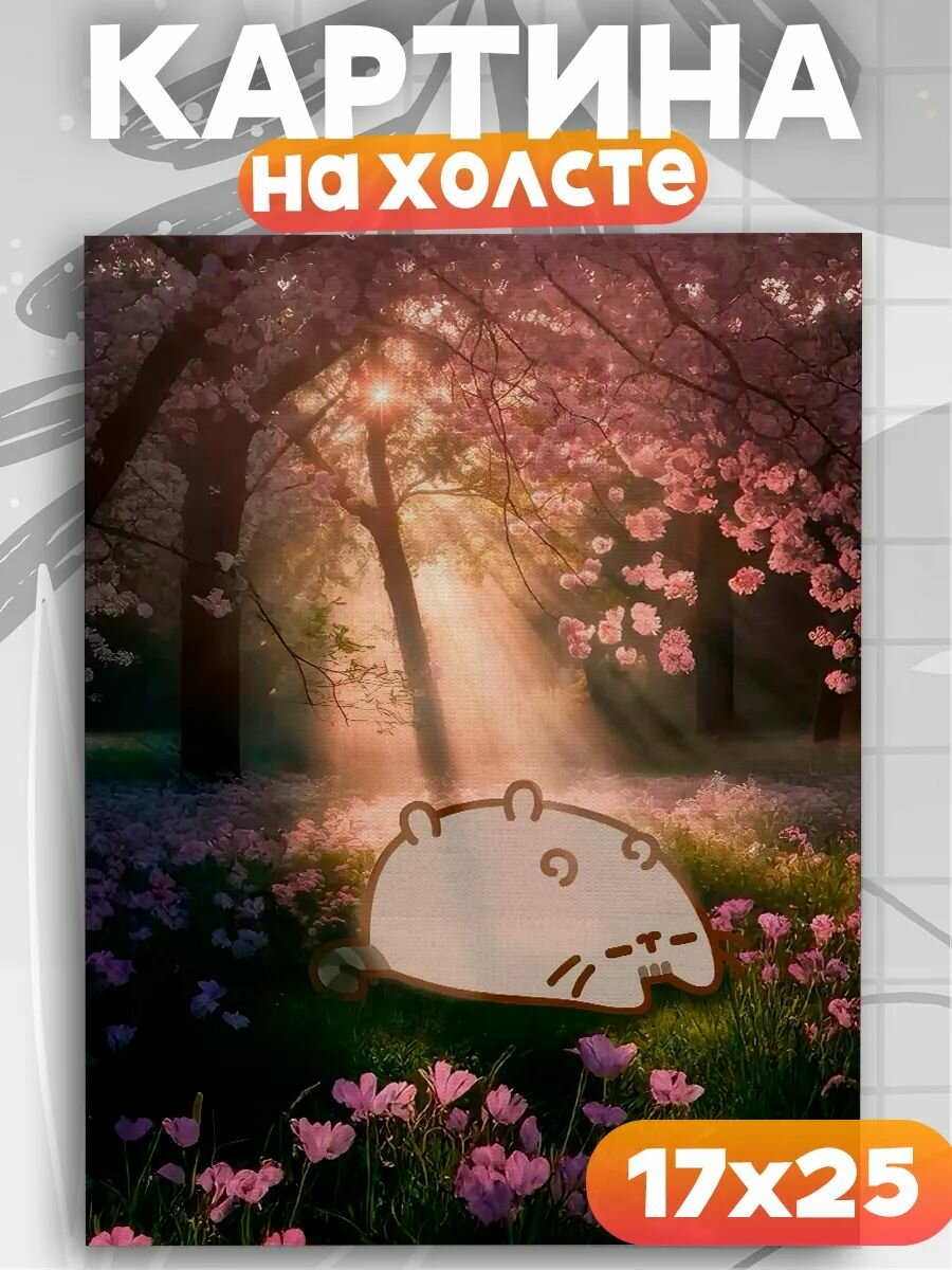 Картина на стену Пушин кот, на подрамнике, 1шт, 25х17 размер.