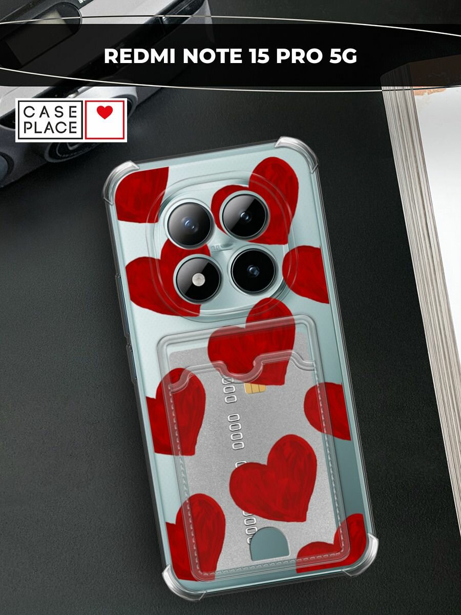 Чехол на Xiaomi Redmi Note 15 Pro 5G (Сяоми Редми Нот 15 Про 5G) с картой и принтом Красные сердечки большие