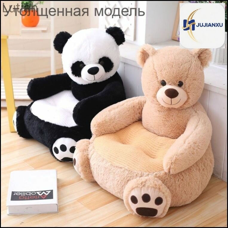 Кресло детское,50х45х50см