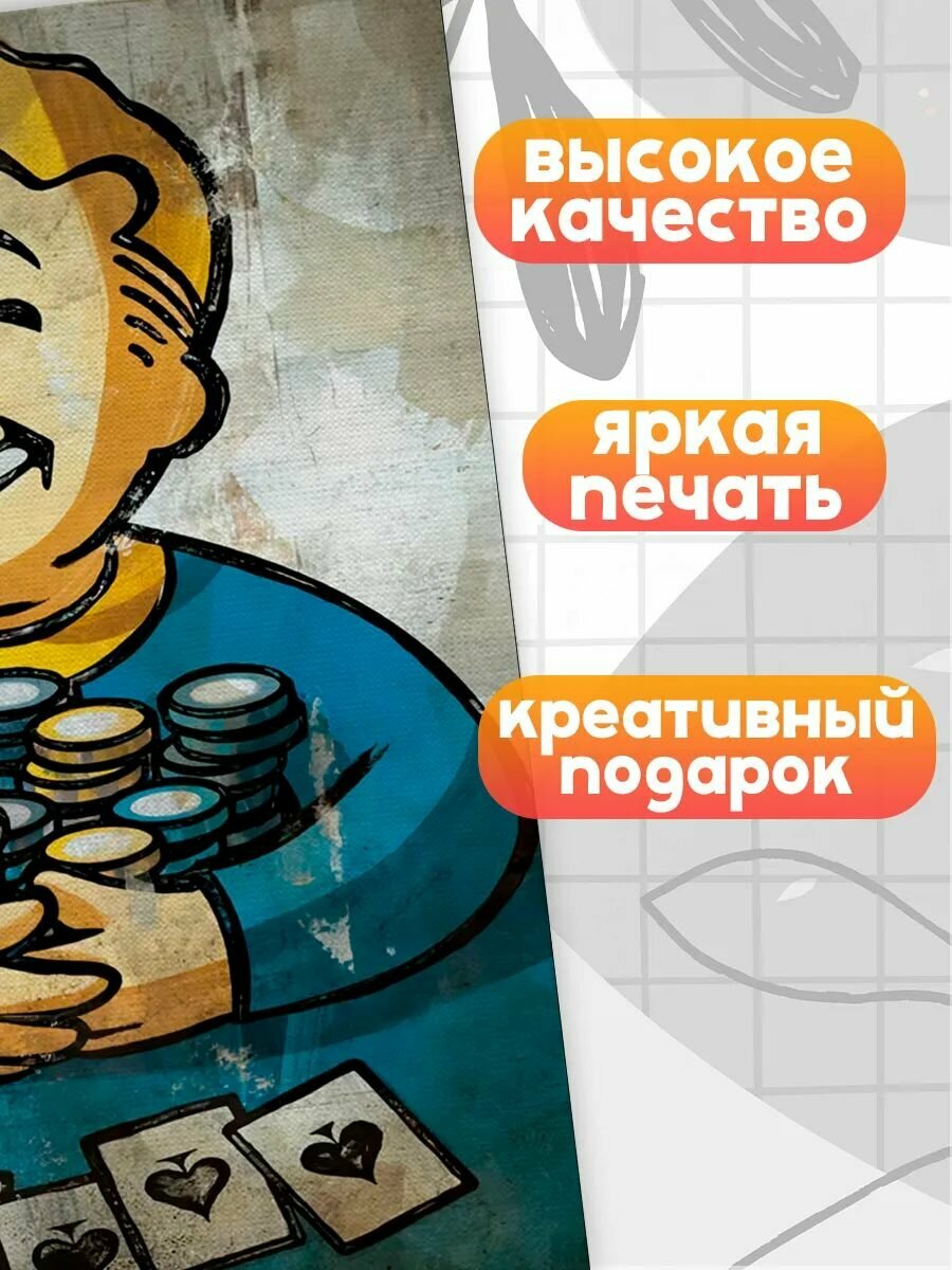Картина на стену Fallout, на подрамнике, 1шт, 25х17 размер. — фото 1