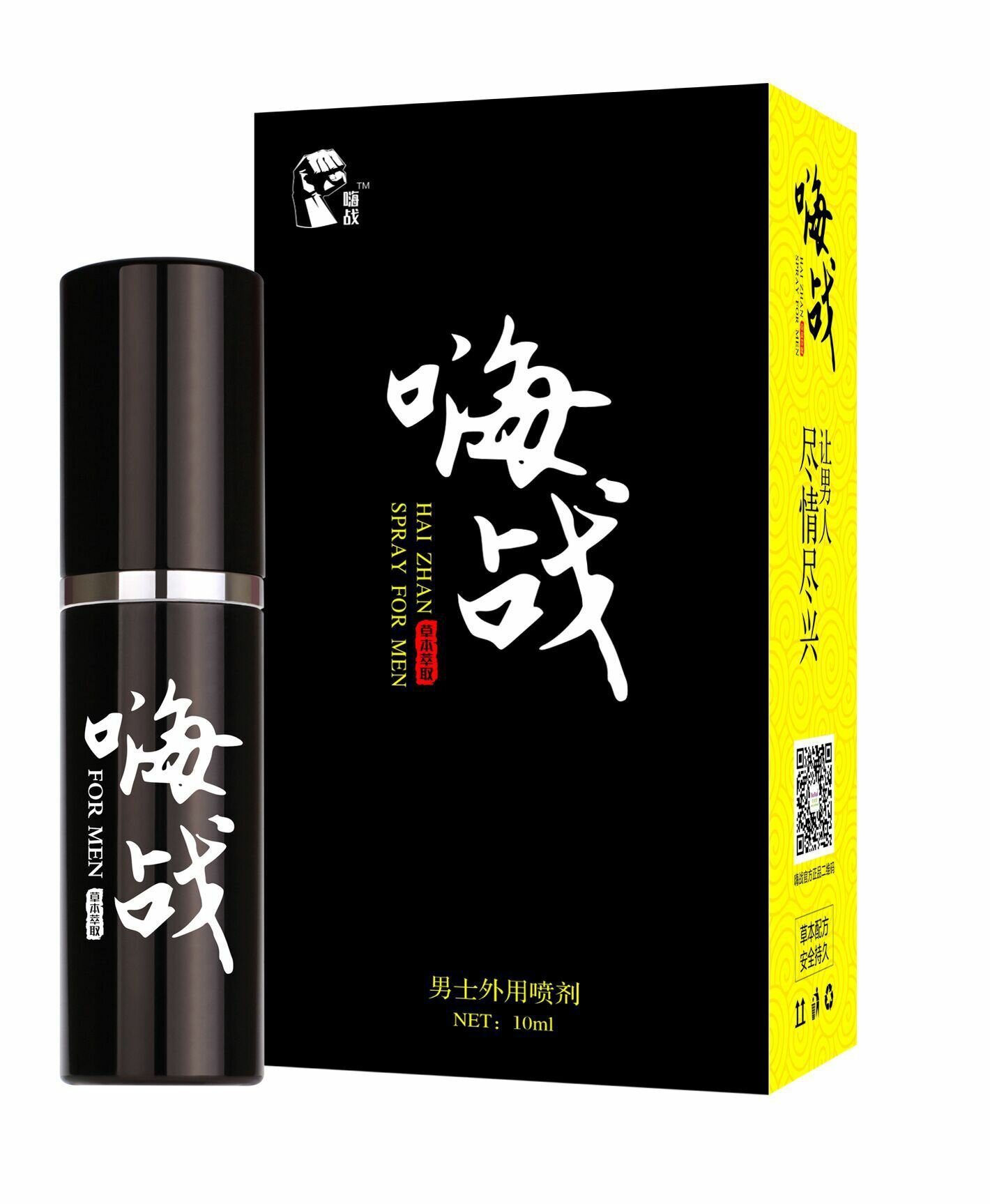 Tatai Hi Zhan Мужской наружный спрей для продления эрекции, безжирная формула, 15 мл