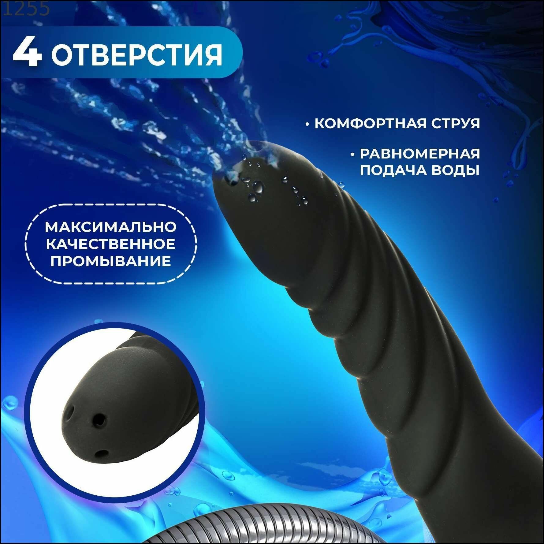 Анальные насадки для душа, шприцы, клизмы,