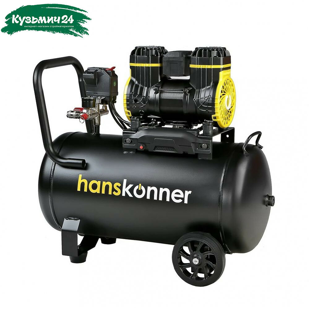 Компрессор безмасляный Hanskonner HAC501, 1.5 кВт, ресивер 50 л, 240 л/мин