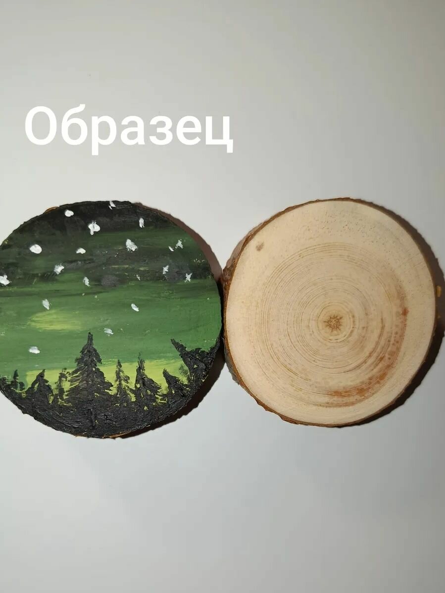 Заготовка для декорирования из дерева с магнитом.