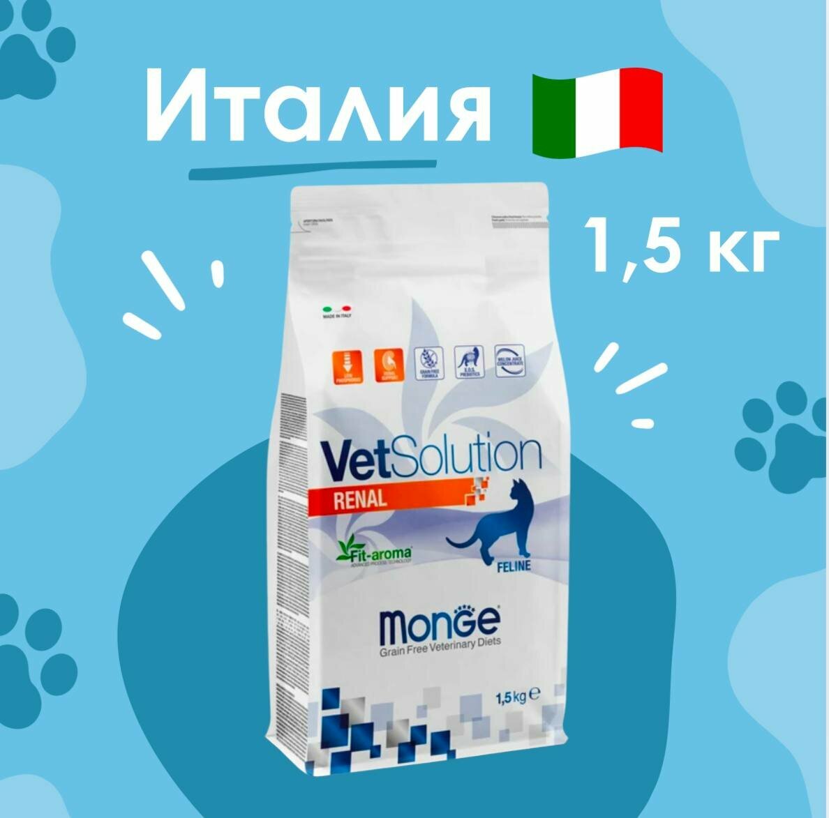 Диетический сухой корм Monge VetSolution Cat Renal Ренал для кошек при ХПН 1,5 кг