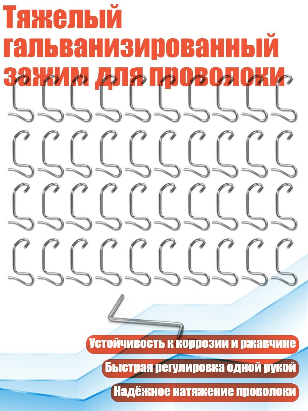Тяжелый гальванизированный зажим для проволоки, 40 шт.