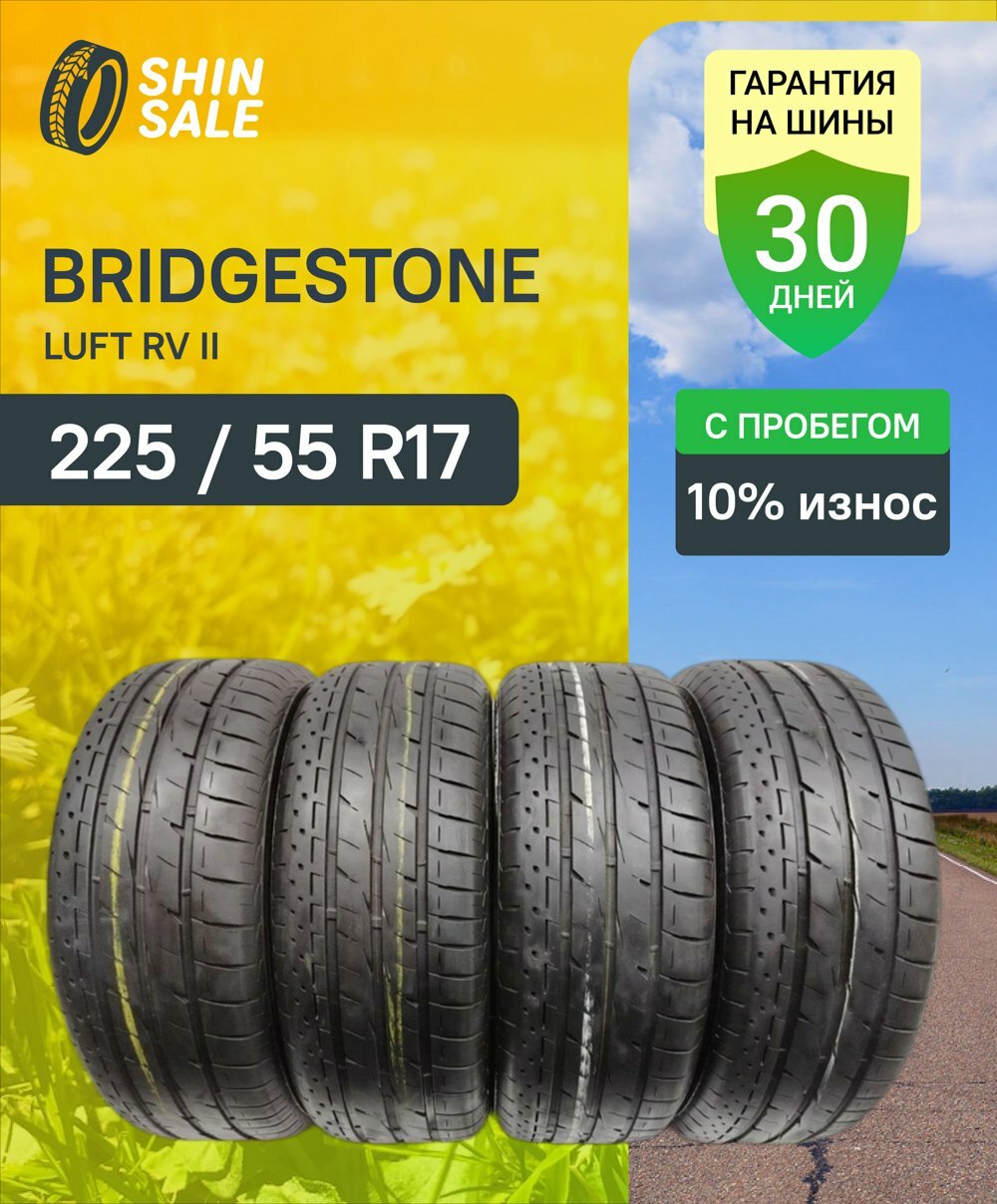Летние БУ шины Bridgestone Luft RV II 225/55 R17 10.0% износ T0166068