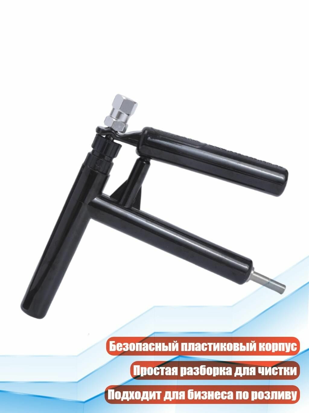 Разливной пивной аппарат