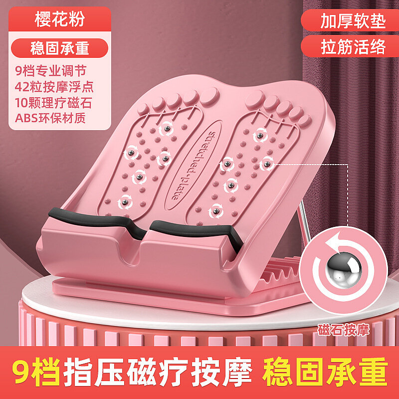 Доска для растяжки, наклонный тренажер для растяжки, инструмент для растяжки икроножных мышц, тренажер для формирования формы ног в стоячем положении, домашнее спортивное оборудование.