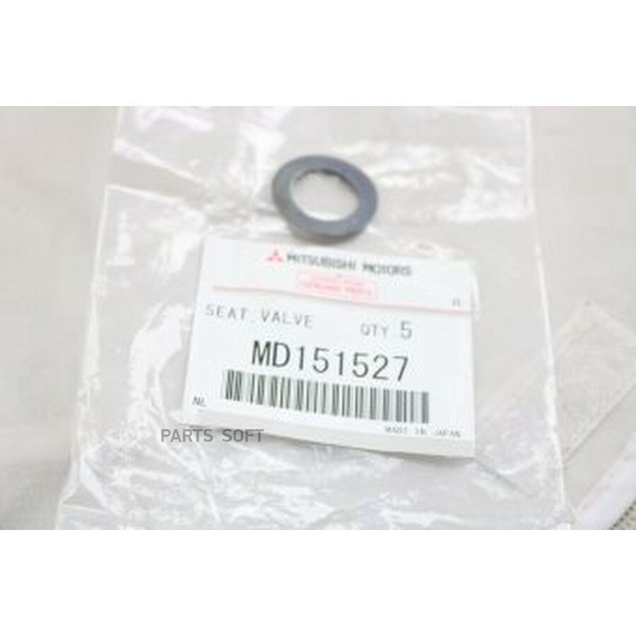 Шайба пружины клапана металлическая MITSUBISHI MD151527 | цена за 1 шт