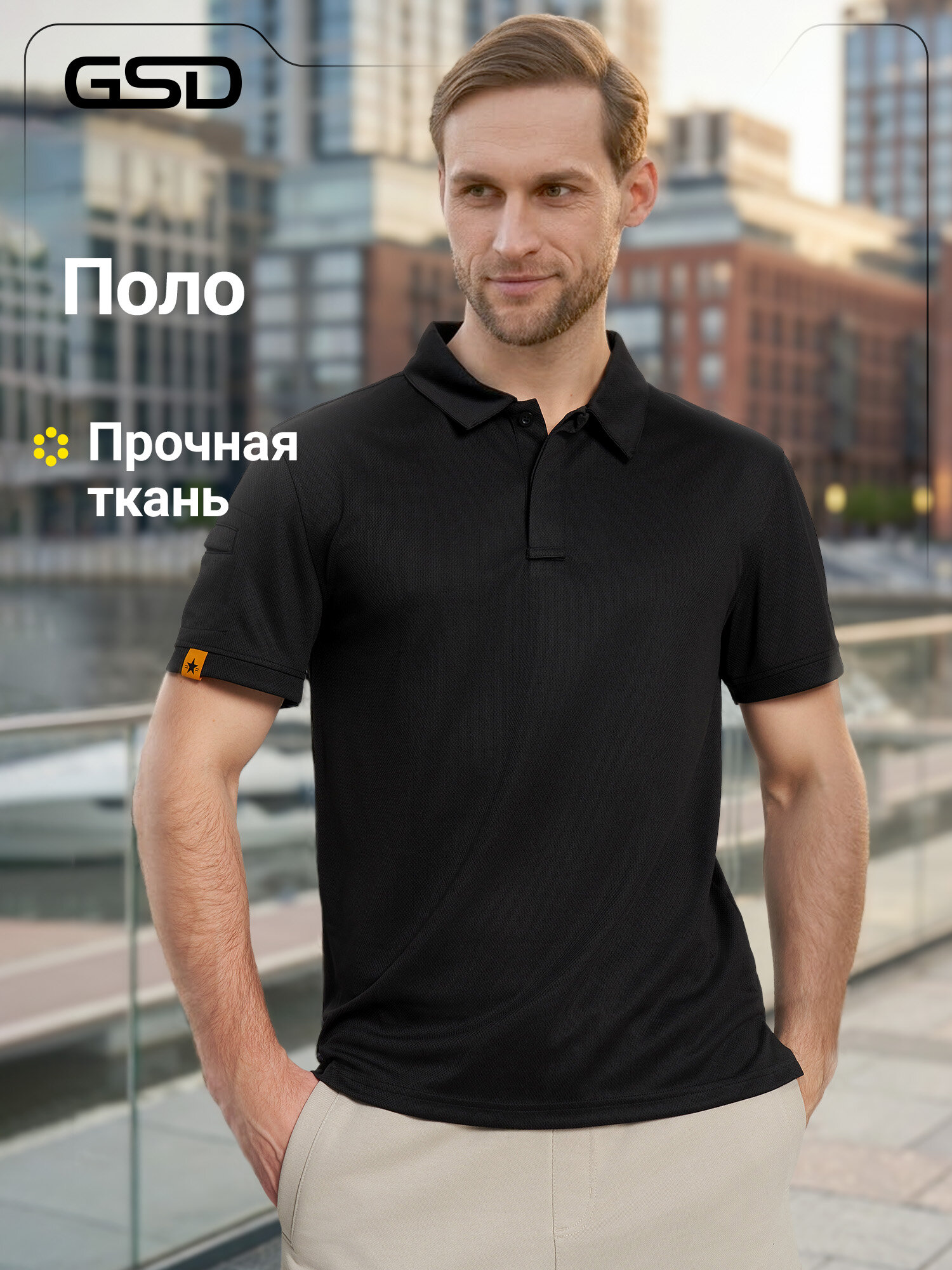 Поло Men's polo