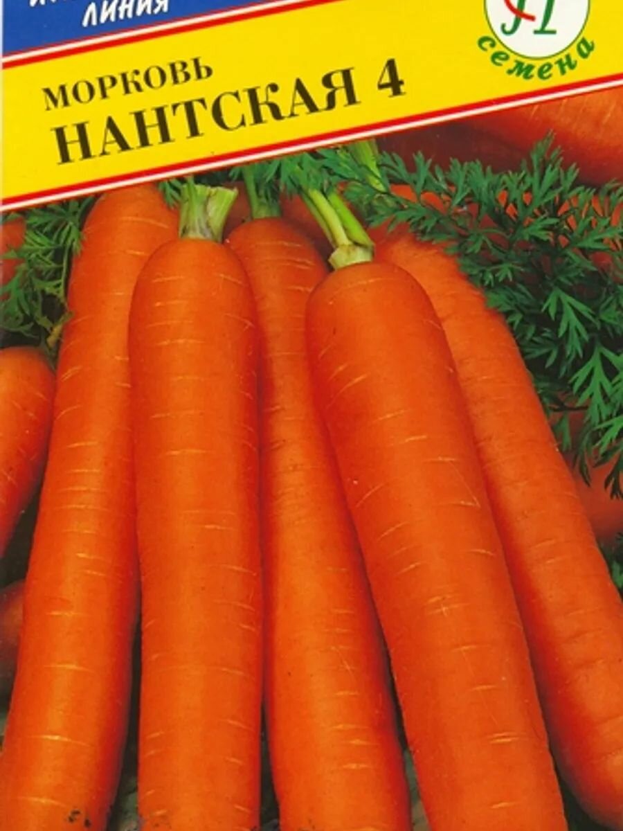 Морковь Нантская 4 на ленте 8 м, Семена Престиж