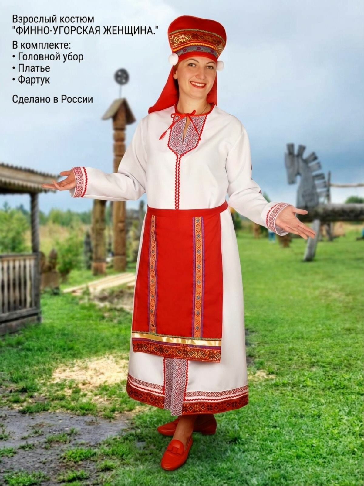 Карнавальный костюм взрослый Фино-угорская женщина