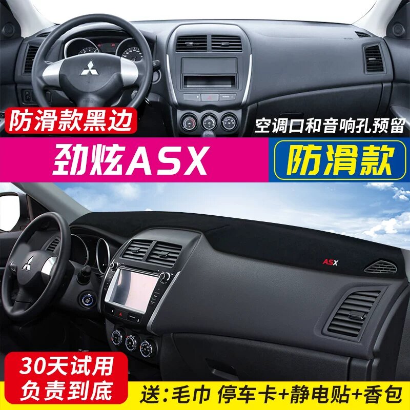 Солнцезащитный чехол для приборной панели Mitsubishi ASX с силиконовой черной каймой, огнестойкий, подходит для моделей