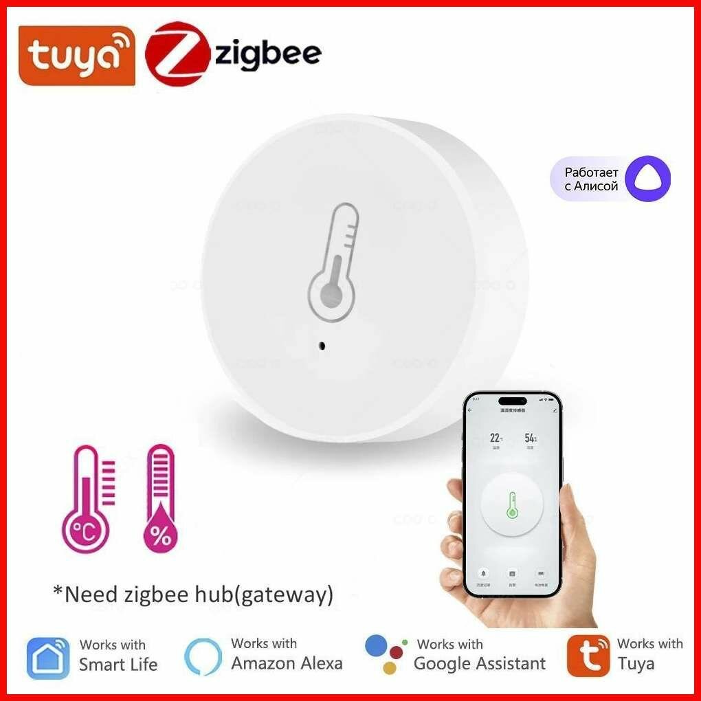 Умный беспроводной датчик температуры и влажности Tuya Smart ZigBee 3.0, комнатный гигрометр, термометр.