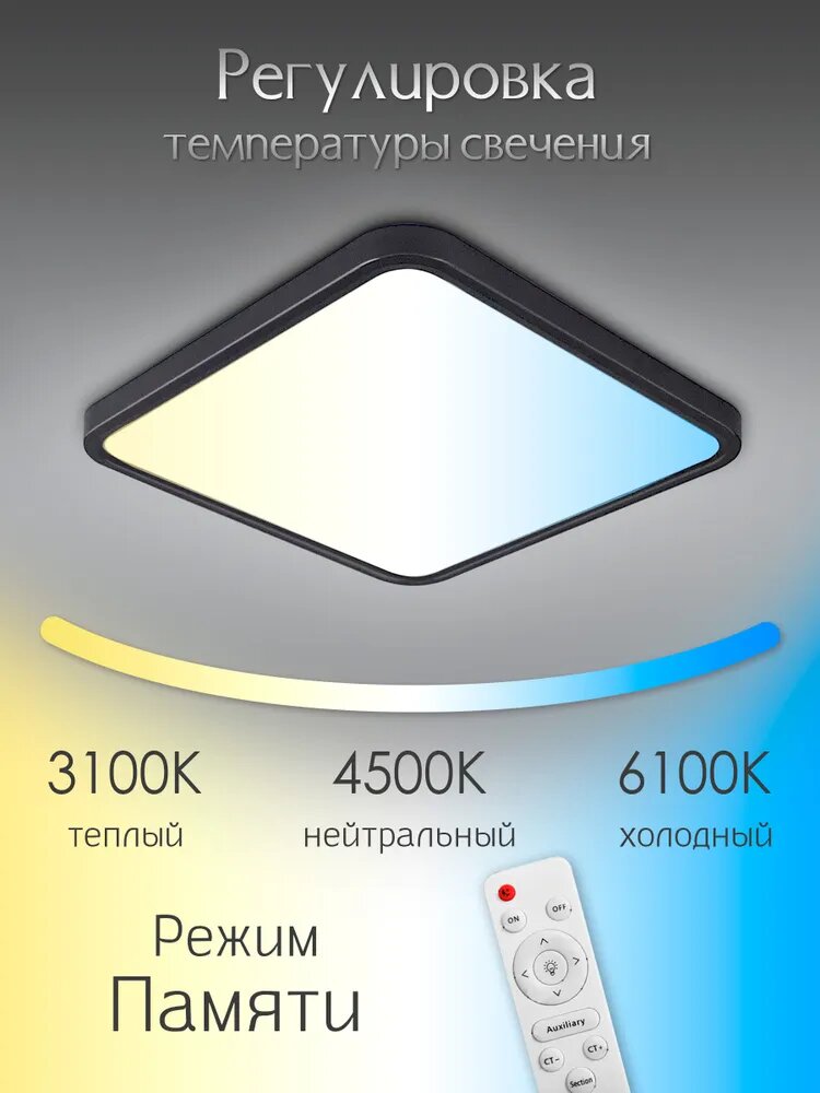 Люстра, LED, 84 Вт — фото 1