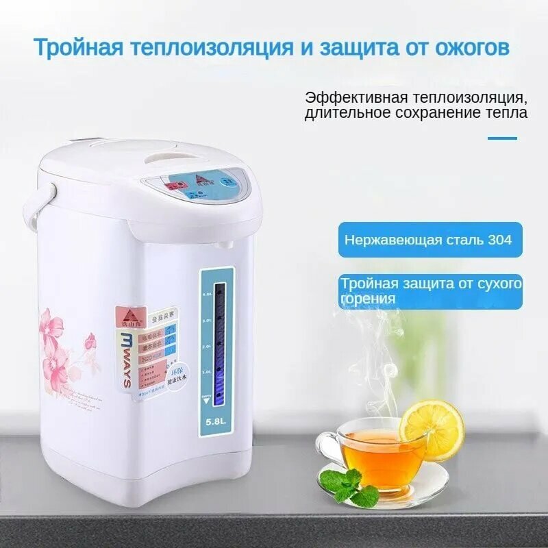 Электрический чайник BWSH-0306, белый