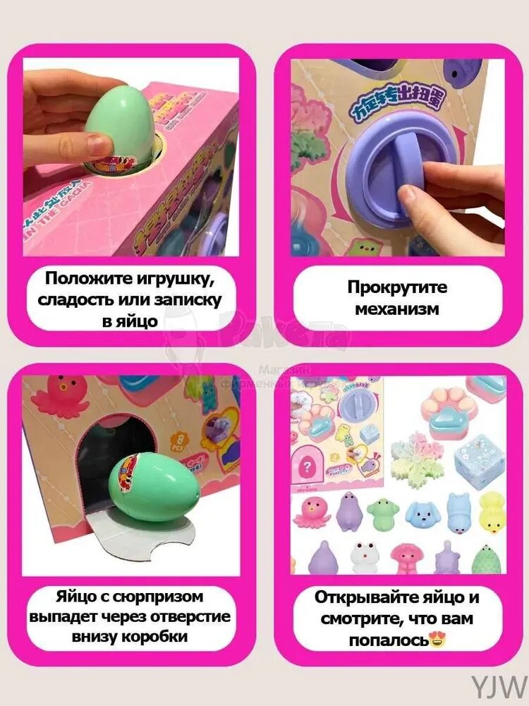 Подарочный набор игрушекигрушек включает в себя различные виды игрушек, что позволяет — фото 1