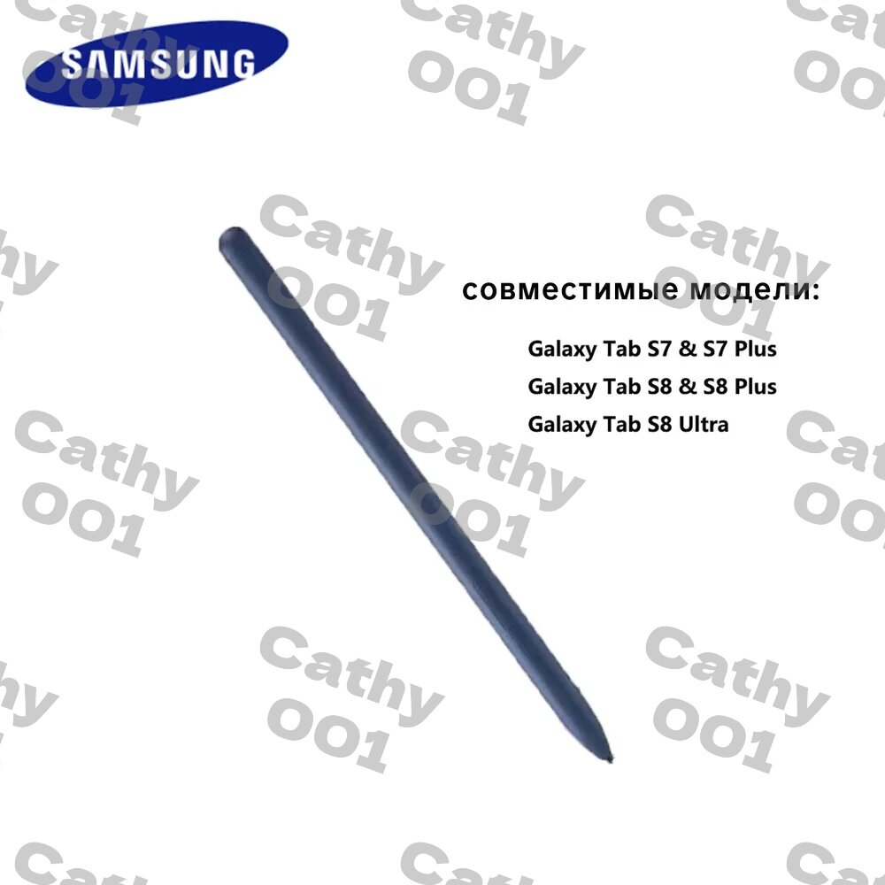 Оригинальный Стилус-ручка Samsung для Samsung Galaxy Tab S7 S7+ Plus / S8 S8+ Plus S8 Ultra (поддержкой Bluetooth)
