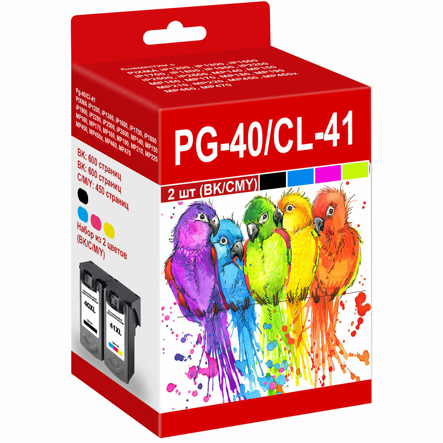 PG-40/CL-41 – 2 картриджа (чёрный + цветной) для Canon PIXMA MX310/MP140/MP170/MP180/MP190/MP210/iP1600/iP2600/FAX-JX200