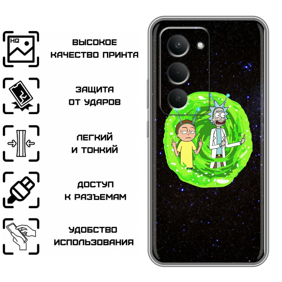 Чехол для Redmi 15 — фото 1