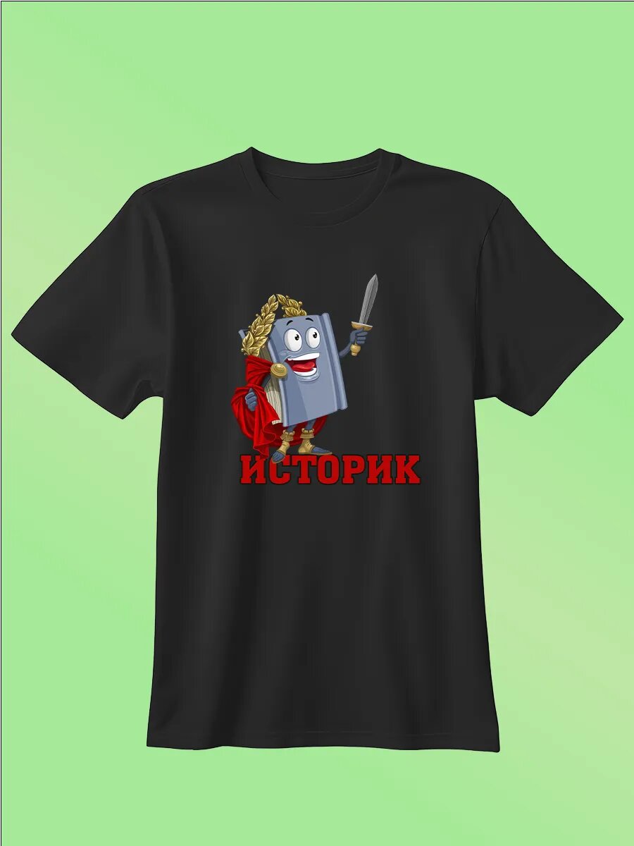 Футболка историк с рисунком книги гладиатора