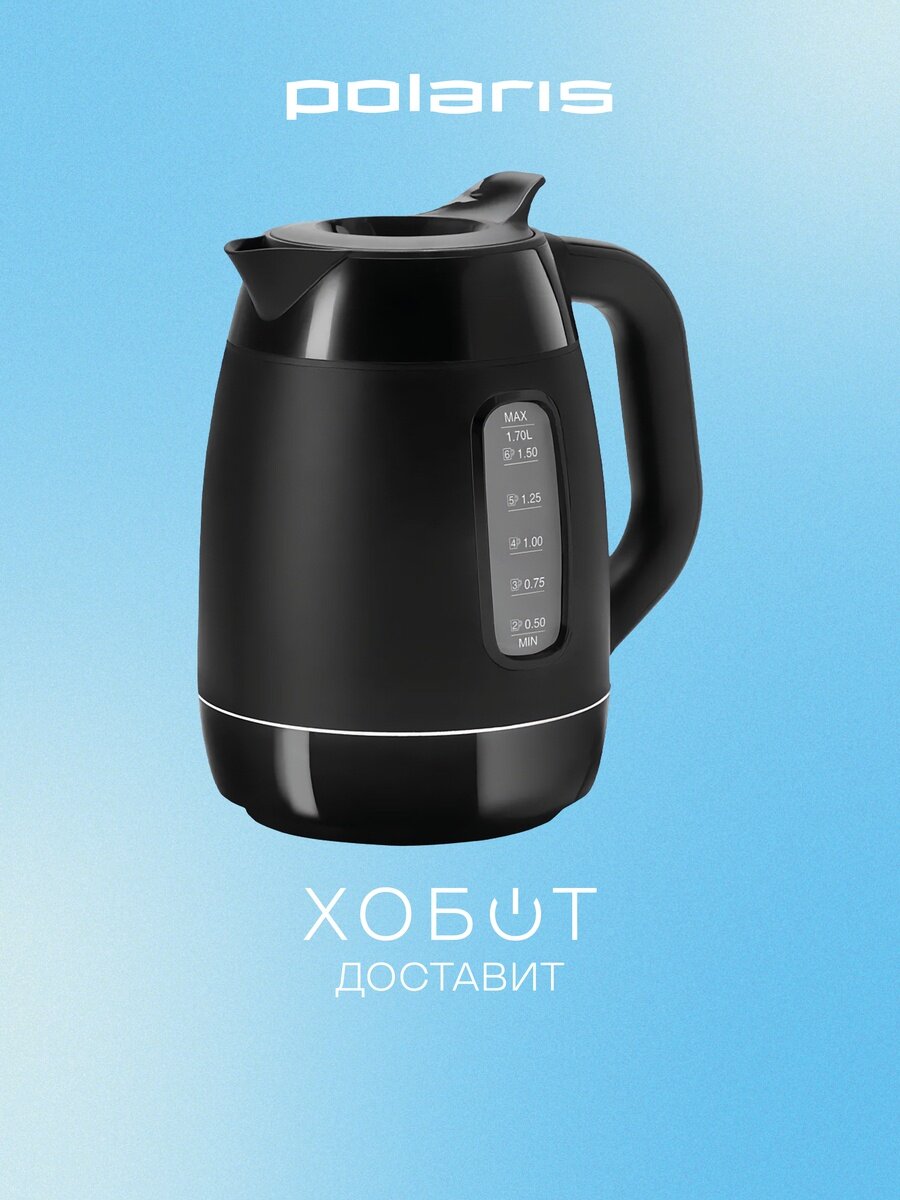 Чайник Polaris PWK 0723DDW Water Way Pro