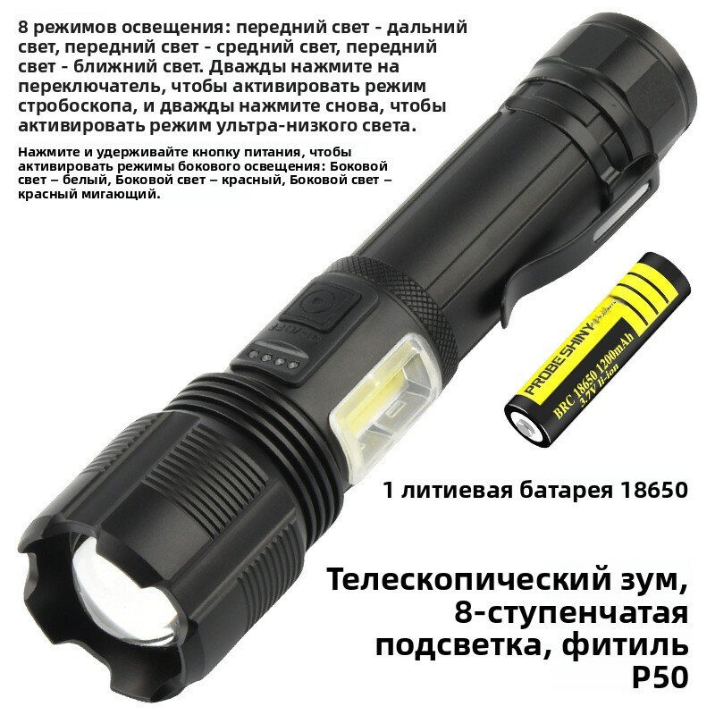 Новый светодиодный фонарик Type-C, перезаряжаемый, водонепроницаемый, для улицы, с зумом, яркий фонарик P50