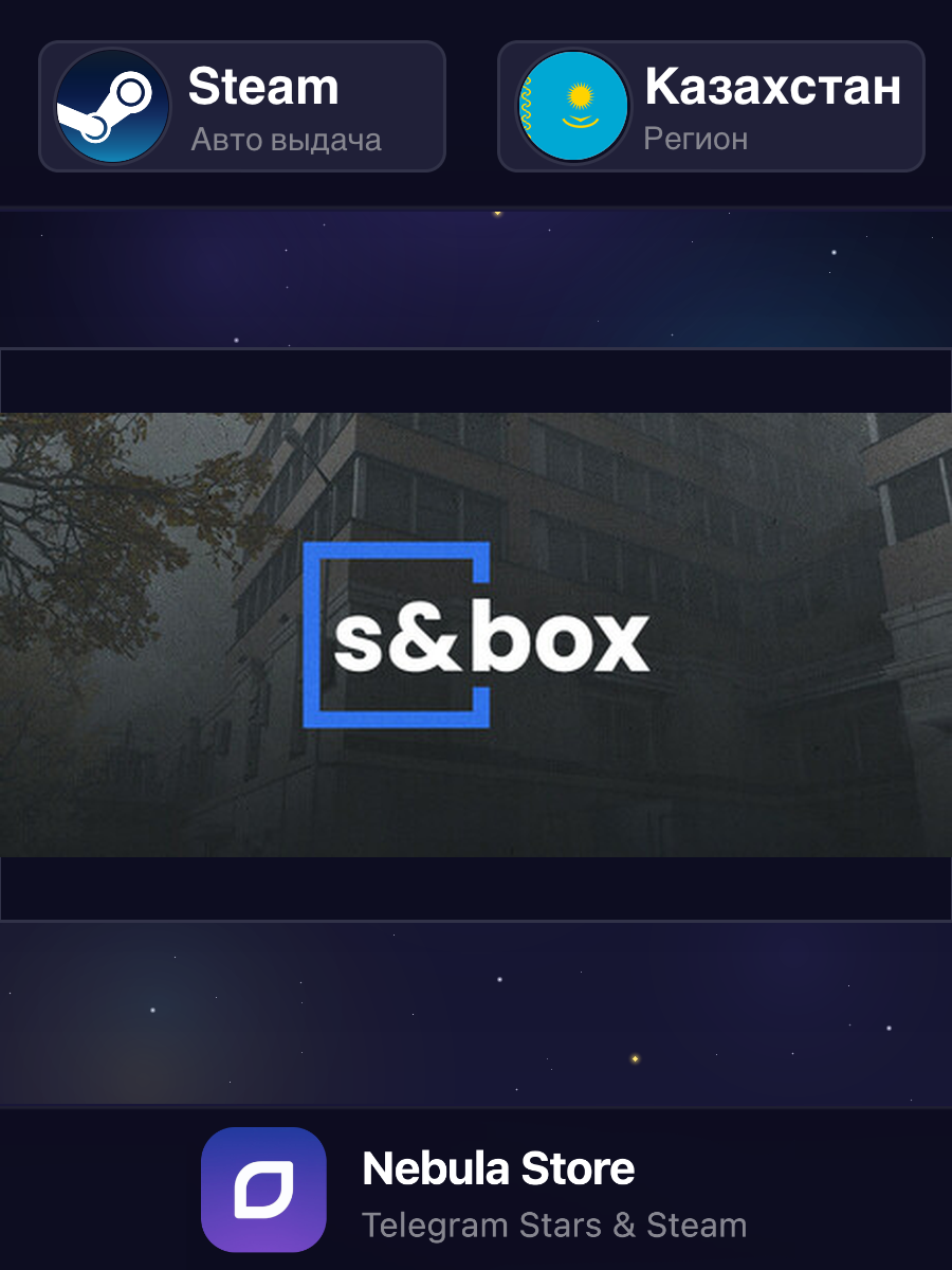 Игра s&box | Steam | Регион Активации Казахстан | Гифт | Автовыдача 24/7