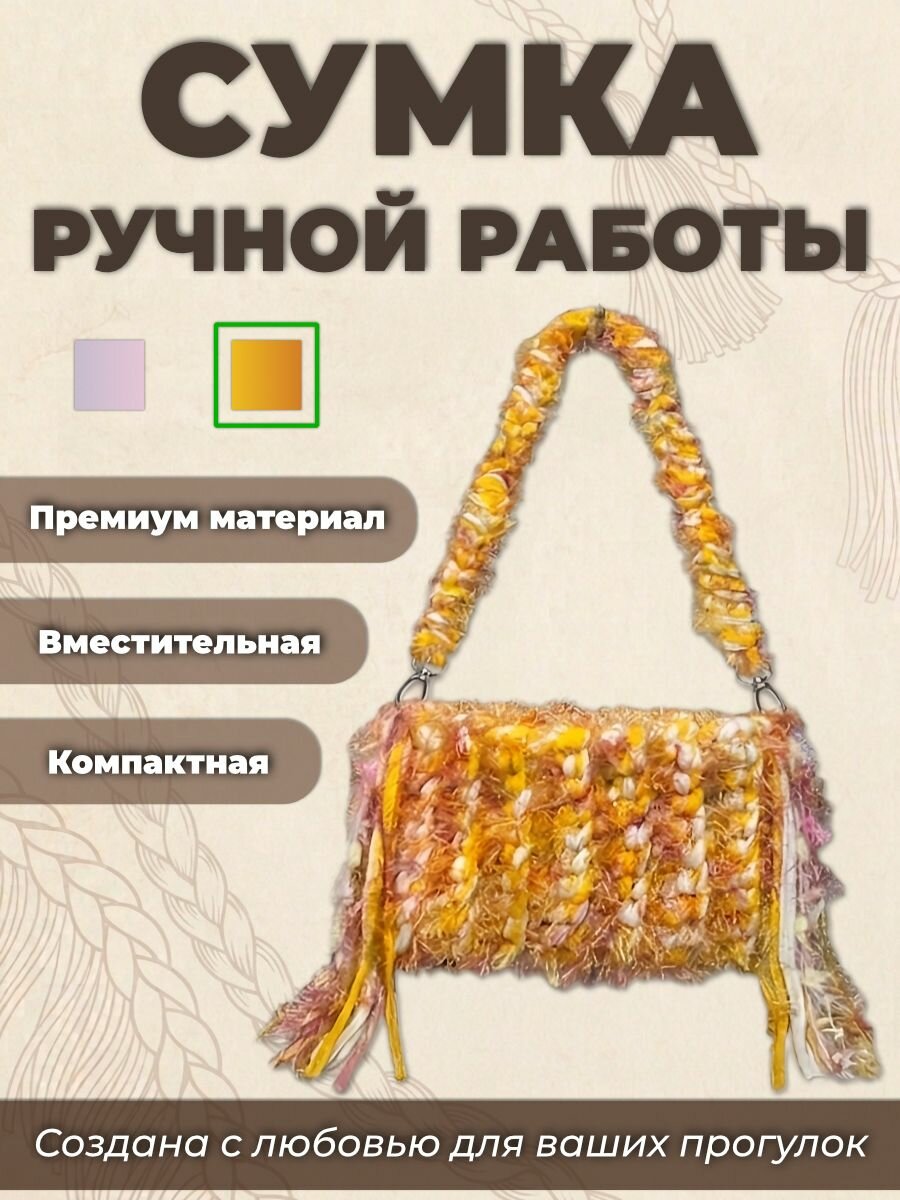 Сумка пляжная