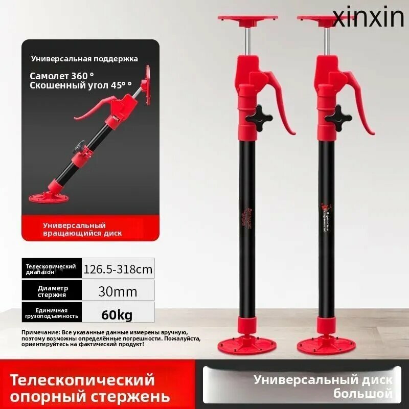 Регулируемая телескопическая потолочная подъемная опора