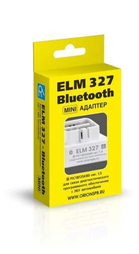 Адаптер для диагностики ELM 327 MINI Bluetooth 1.5, OBD-II*******