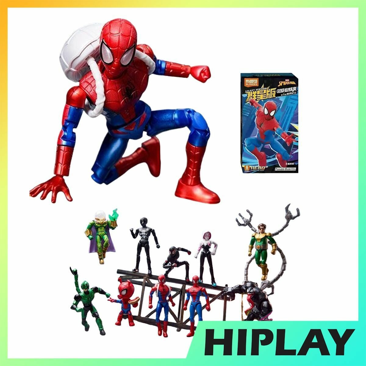 HIPLAY Blokees Marvel Galaxy Version Wave 5 Человек-паук Набор Блайнд бокс