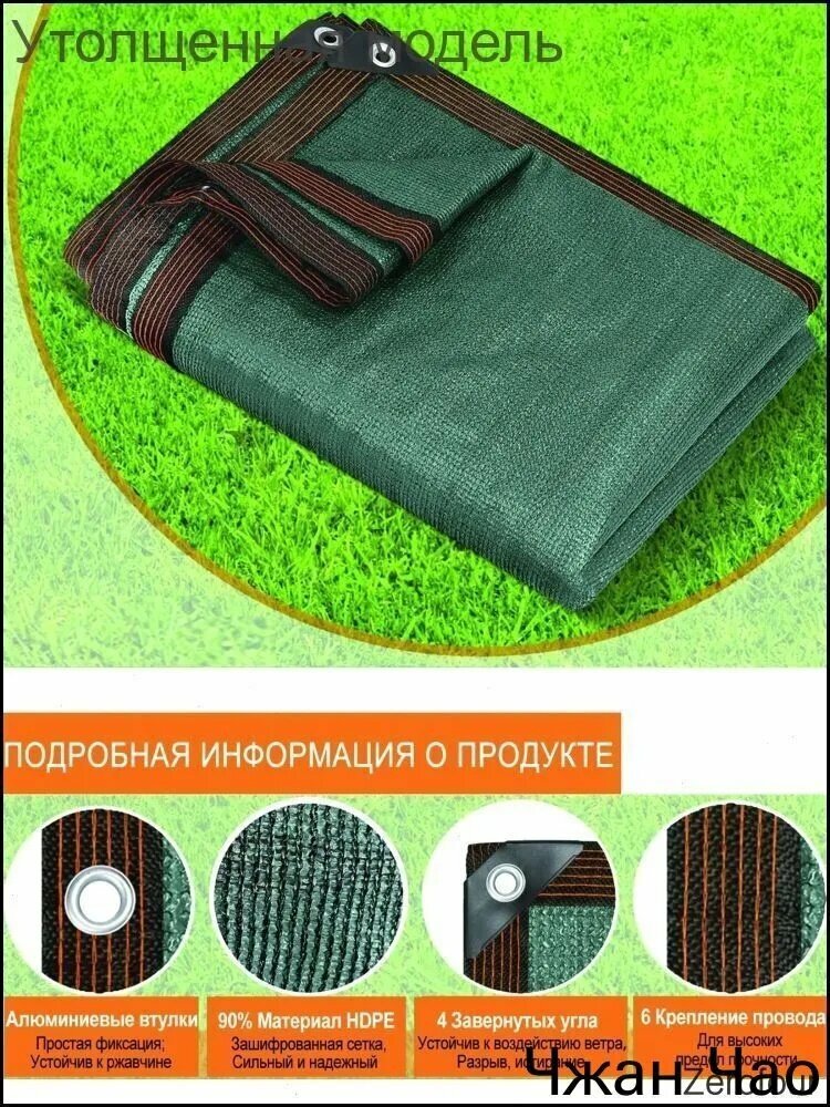 Лента для забора — фото 1