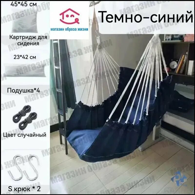 Гамак Оксфорд, 100х130 см