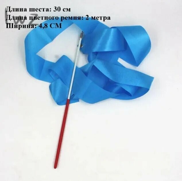 Лента для гимнастики