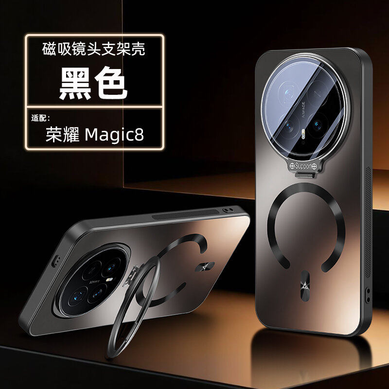Чехол Для Honor Magic 8 / Хонор Магик 8, soft touch, чехол-кардиомонитор, поликарбонат (PC), защита камеры, ударопрочный, встроенная подставка, усиленные углы, Honor, Honor Magic 8, black,