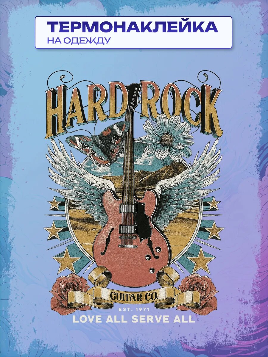 Термонаклейка hard rock