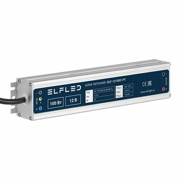Блок питания (AC-DC) 12V 100W ELF-12100С-PT герм IP67 металл