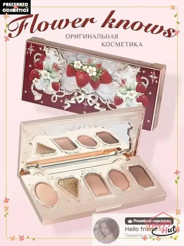 Flower Knows Original Палетка теней Strawberry Rococo Series нюдовая