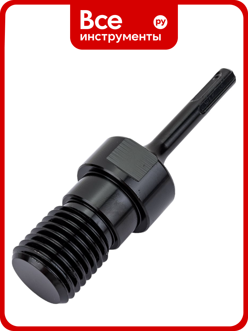 Переходник IRBISDIAM Sds plus - 1 1/4 0100002, с пылеотводящим каналом