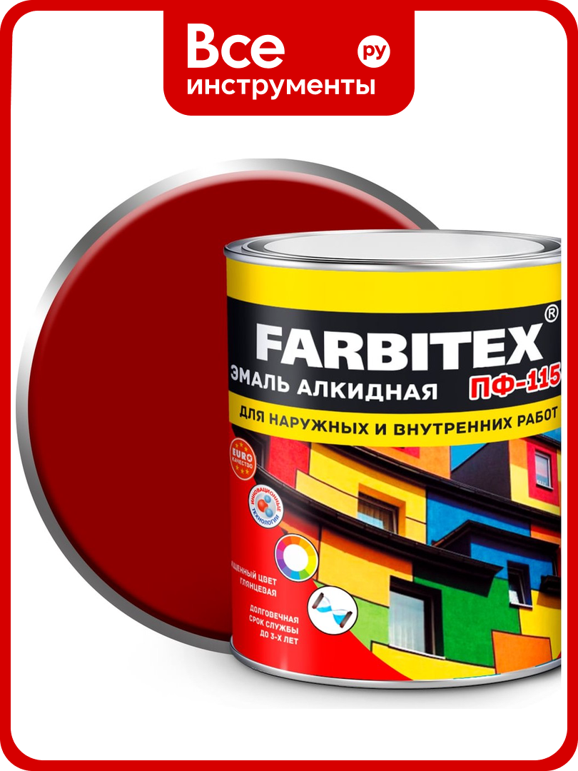Алкидная эмаль FARBITEX ПФ-115 (красный; 2.7 кг) 4300002413, износостойкая, влагостойкая, для стен и потолков