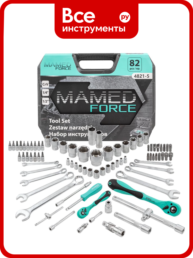 Набор инструментов profi 82пр. 1/4",1/2"(6гр)(4-32мм) MAMEDFORCE MF-4821-5(54637)